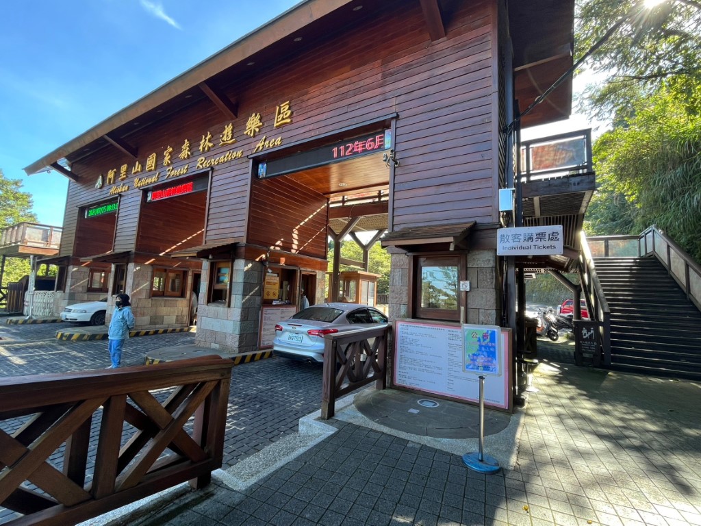 訊息專區 歷史訊息 最新消息 杜蘇芮颱風來襲 阿里山國家森林遊樂區、鰲鼓濕地 視警戒條件實施休園