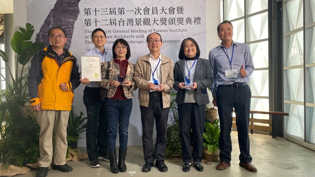 訊息專區 最新消息 林業保育署嘉義分署榮獲第十二屆台灣景觀大獎4項大獎